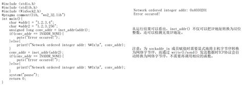 【cc】c 网络多线程编程c Scoket编程 与多线程 Csdn博客