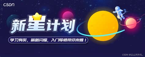 【涨粉秘籍】如何快速涨粉并转化为铁粉。csdn如何获得铁粉 Csdn博客