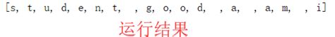 Java输入一个英文句子，反转句子中单词的顺序，但单词内字符的顺序不变java给定一个英文句子翻转 Csdn博客