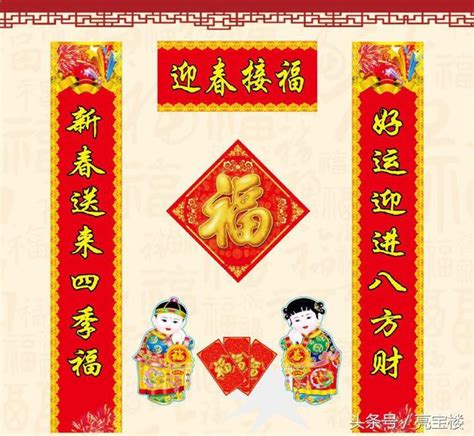 傳統文化名族藝術對聯欣賞 每日頭條