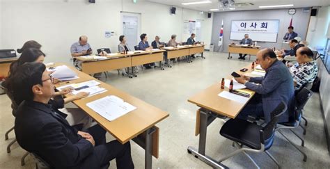 대한노인회 경기 고양시 일산서구지회 2024년 제2분기 이사회 개최 백세시대