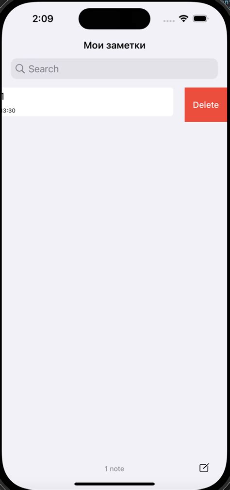 GitHub Romchagga NotesApp