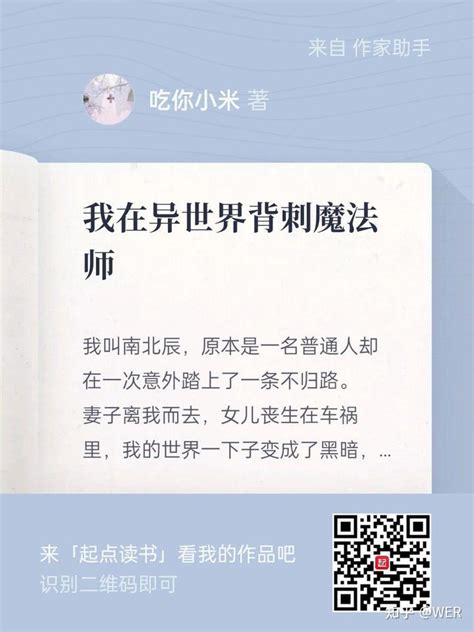 男生书荒——推新书 知乎
