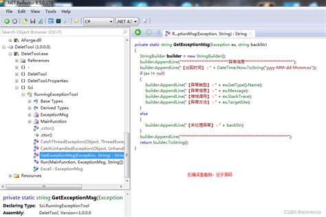 exe混淆（源码保护） 反混淆exe csdn博客
