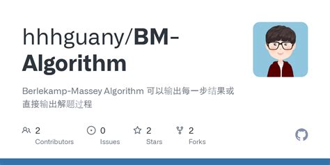 Github Hhhguanybm Algorithm Berlekamp Massey Algorithm 可以输出每一步结果或直接输出解题过程