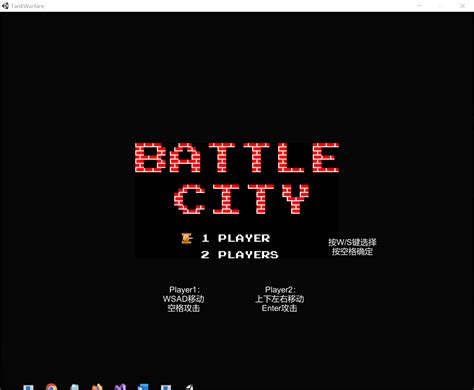 GitHub mGitup TankWarfare 基于 Unity 引擎的坦克大战