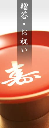 贈答お祝い菊正宗酒造灘から世界へ