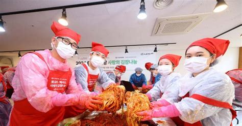 ‘날개 단 토요타 렉서스 사랑의 김장 나눔…아키오 회장 “한국 사회 공감 받도록”