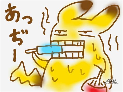 暑いですねポケピクポケモン徹底攻略