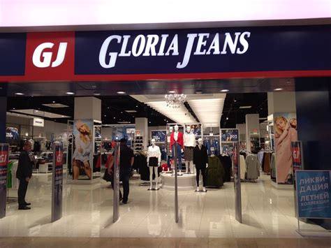Глория джинс в москве - 81 фото