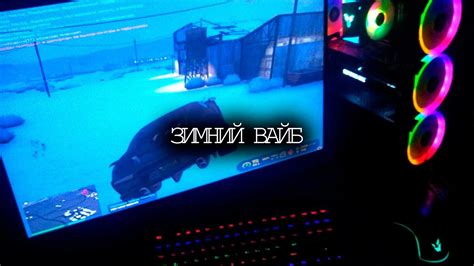 ЗИМНИЙ ВАЙБ🤍🎄 Youtube