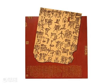 展览 全国第十三届书法篆刻展览进京展（上海巡展）今日重磅开幕 中华艺术宫 崇真艺客