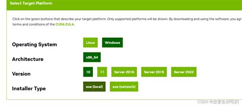 Anacondaspyderpytorchcuda一条龙深度学习环境配置spyder配置深度学习环境 Csdn博客