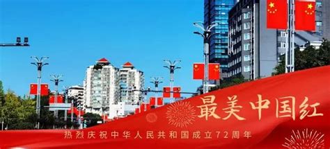 Python十行代码搞定渐变国旗头像 墨天轮