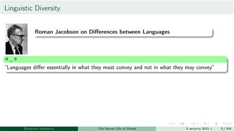 Sigmorphon 2021 Keynote Unimorph Morphological Inflection Ppt