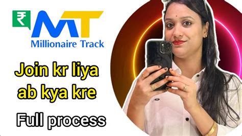 Millionaire Track Join Kr Liya H Ab Kya Kare After Joining Mt Kya
