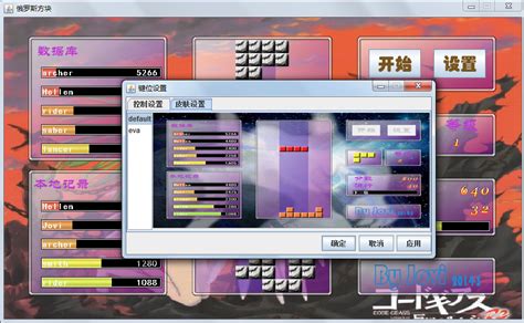 Github Gamebygame Tetris White Square Button Simple Tetris Game Finished With Mr Xiaoy S Help