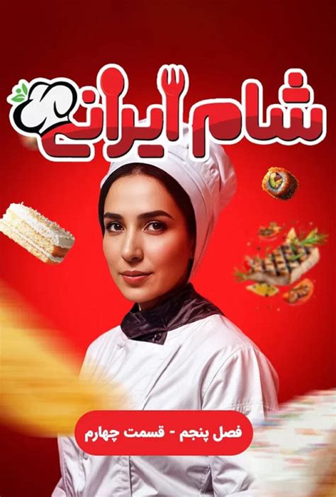 دانلود فیلم راز کادی Cadi 2024 دوبله فارسی