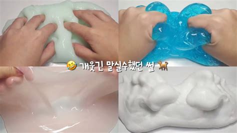 🤣 개웃긴 말실수했던 썰 🐕 네이트판 썰 소규모시리즈액괴 대규모시리즈액괴 소시액 대시액 시리즈액괴 시액 네이트판 썰 소규모시리즈액괴 대규모시리즈액괴