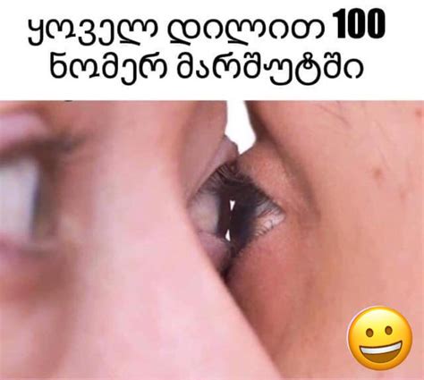 ქუთაისელები ქუთაისი Kutaisi ♥