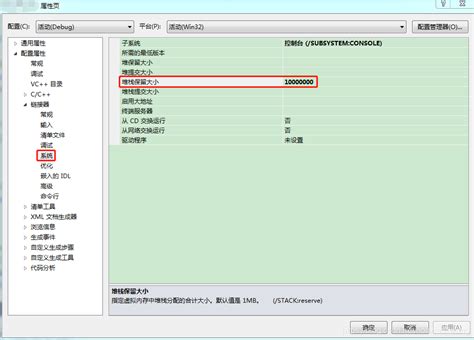 Vs2010中遇到的堆栈报错问题vs调用堆栈初始化框架内容时出错 Csdn博客