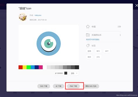 如何更改vue项目运行名称以及logo图标vuelogo Csdn博客