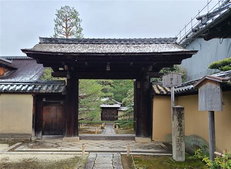 真珠庵 京都紫野 紫式部通り会