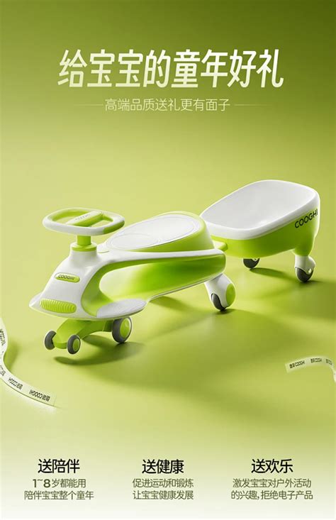 酷骑儿童扭扭车1 3 6岁婴儿宝宝溜溜妞妞花生车大人可坐双人n1 天猫 花瓣网