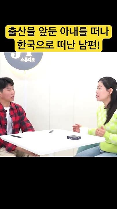 출산을 앞둔 아내를 북에 남겨두고 한국으로 떠난 남편 Youtube