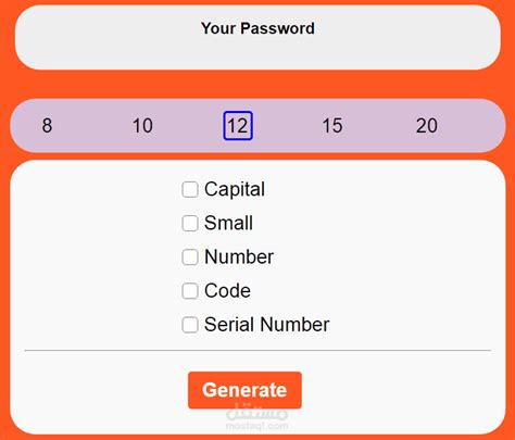 Password Generator مستقل