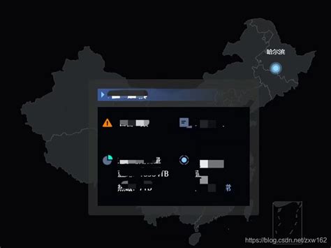 Datav 大屏展示总结datav大屏获取标签元素的长宽高 Csdn博客