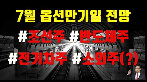 주식 삼성전자의 반격 4나노 Ai반도체 신규고객 수주 Youtube
