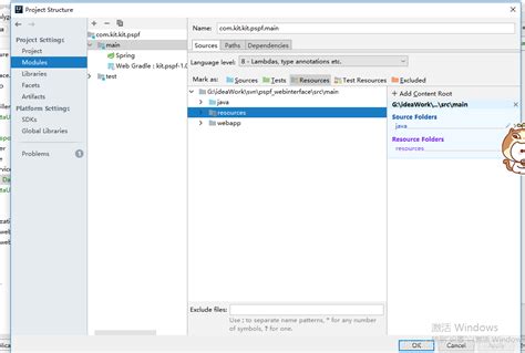 idea 项目启动 报错 meta inf context xml 系统找不到指定的文件。 idea tomcat找不到 xml csdn博客