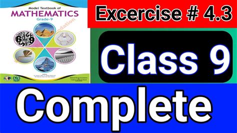 Class 9 Maths Unit 4 Excercise 4 3 Factorization And Algebraic Manipulation Sir Imran
