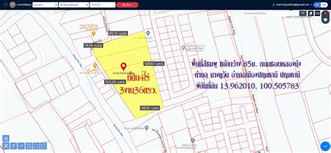 ขายที่ดิน 4ไร่3งาน36ตรว หน้ากว้าง85ม พื้นที่สีชมพู ถนนซอยคลองบุ้ง ตำบลบางคูวัด อำเภอเมือง