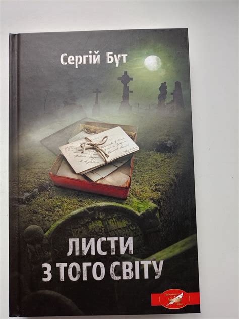Книги різних авторів 116 грн Книги журнали Миколаїв на Olx