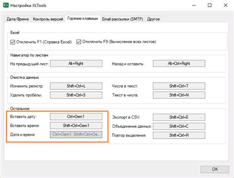 Excel быстрая клавиша объединить ячейки Горячие клавиши как объединить