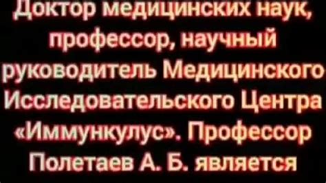 ПРАВДА О ВАКЦИНАЦИИ