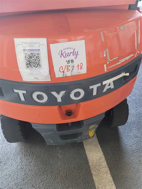 230817cb 18번 지게차 안전벨트 버클 수리요청 Dpl Service