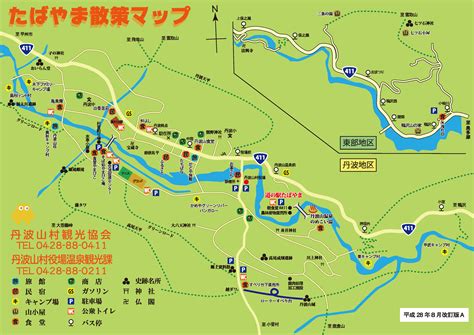観光マップ 丹波山ガイド
