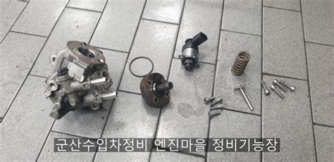 군산수입차정비외제차수리tdi골프시동지연imv조절디젤고장폭스바겐매연golf20엔진부조출력부족스텀블발생rpm타코