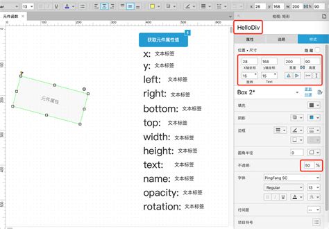 axure rp从入门到精通（十八）元件函数 rp函数实例 csdn博客
