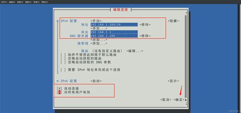 【linuxandcentos8】dns服务器配置centos8dns配置详解 Csdn博客 【linuxandcentos8】dns服务器配置centos8dns配置详解 Csdn博客