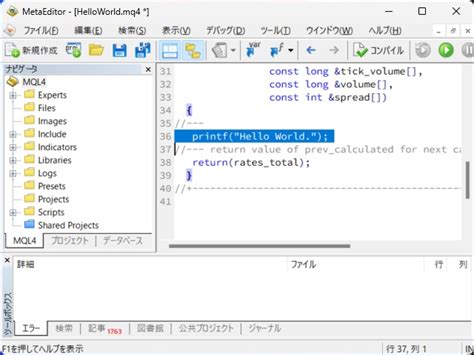 Metaeditorでカスタムインディケータを作成して実行する手順 マゴトログ シュミニイキル