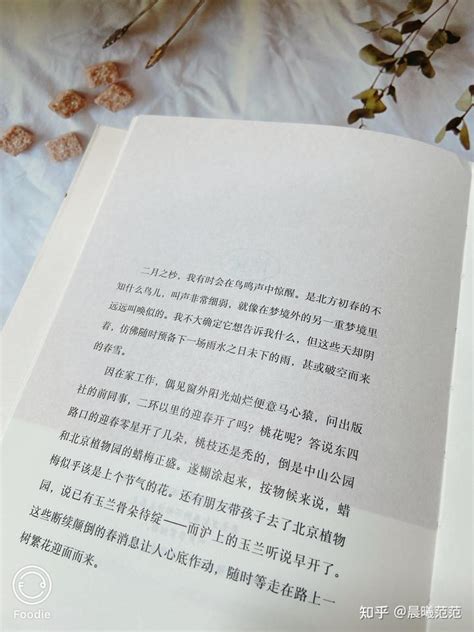 快来看看藏在二十四节气里的故事 知乎