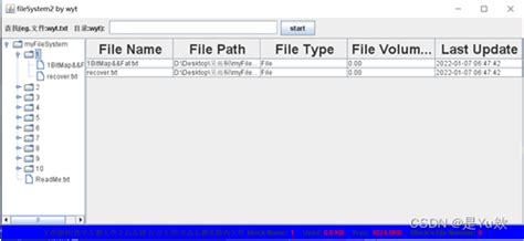 操作系统期末实验：多用户二级文件系统 Csdn博客