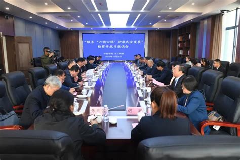 淮安 淮安市工商联服务“六稳六保” 护航民企发展江苏统一战线