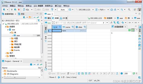 使用dbeaver远程连接mysql数据库dbvear Csdn博客