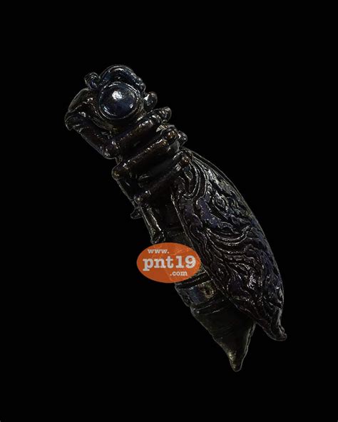 รายการวัตถุมงคล พระเครื่องพาณิชธน๑๙