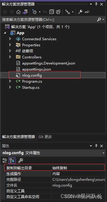 常见日志库nlog、log4net、serilog和microsoft extensions logging介绍和区别 csdn博客